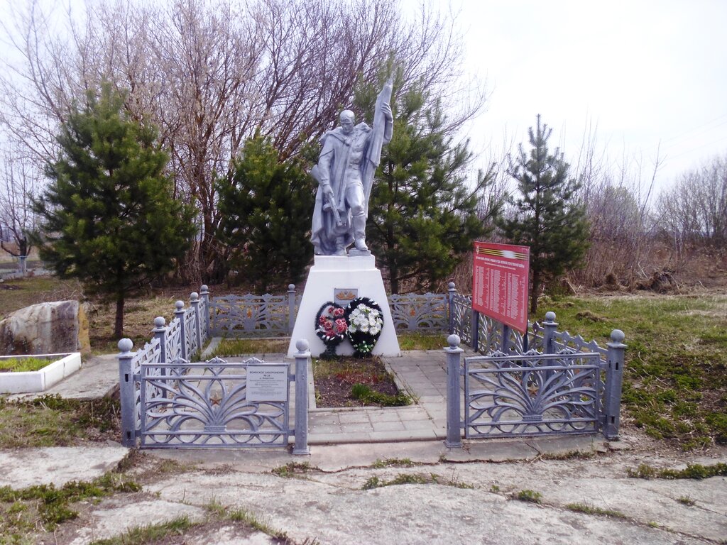 Anıt, heykel Братская могила № 24, Tulskaya oblastı, foto