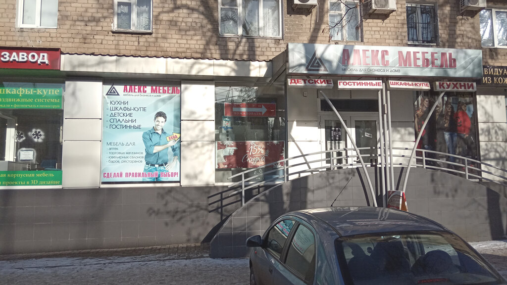 Özel mobilya yapımı Alex Mebel, Donetsk, foto
