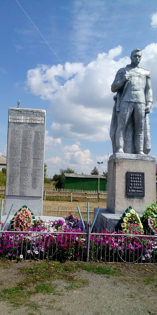 Anıt, heykel Воинам Великой Отечественной войны 1941-1945 гг., Novosibirskaya oblastı, foto