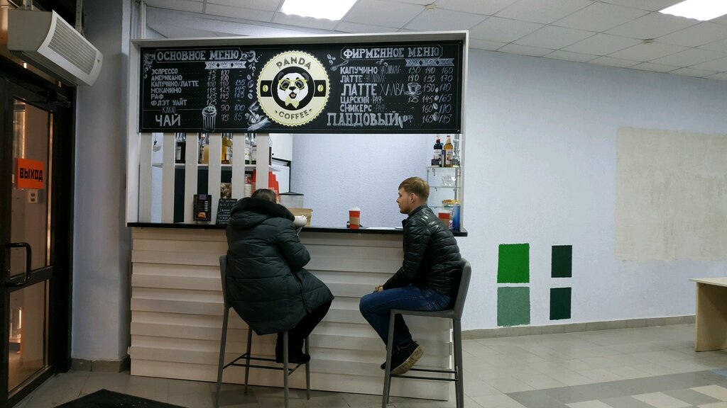 Al götür kahve Panda coffee, Tiumen, foto