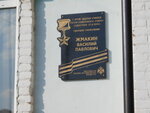 Жмакину Василию Павловичу (Proletarskaya Street No:259), anıt levhası, anıt taş  Kirov'dan