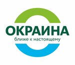 Okraina (Sovetskaya Street No:14Б), kasap, şarküteri  Lytkarino'dan