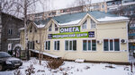 Omega Dent (Vracha Mikhaylova Street No:32Б), tıp merkezleri ve klinikler  Ulyanovsk'tan
