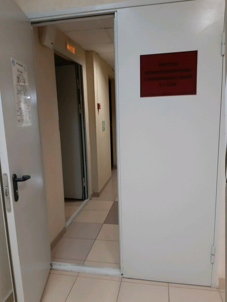 Sivil toplum kuruluşları Агентство внешнеэкономических и региональных связей в г. Сочи, Soçi, foto