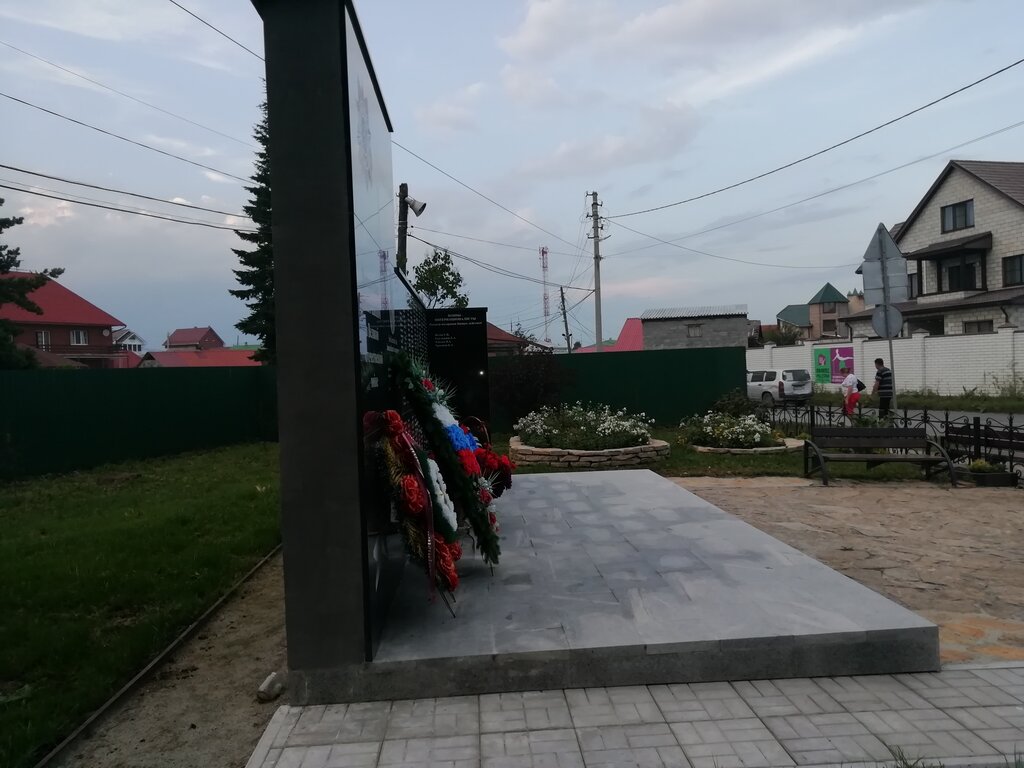 Anıt, heykel Мемориал Победы, Sverdlovskaya oblastı, foto