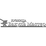 Kuznitsa Vakula Master (Fridrikha Engelsa Street No:23), demirdökümcüler  Petrozavodsk'tan