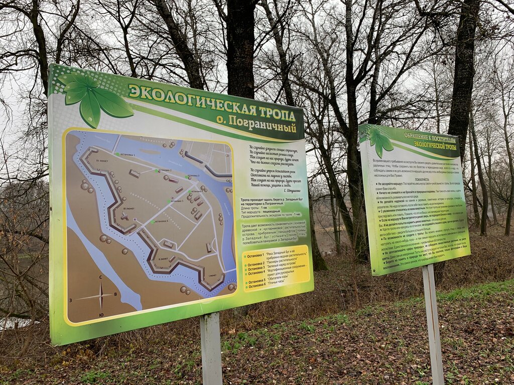 Kültür ve eğlence parkları Jablynievy sad u gonar 70-goddzia Pieramogi, Brest, foto