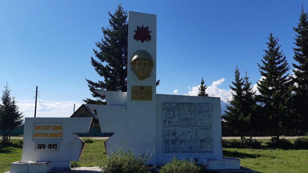 Anıt, heykel Памятник-стела воинам-землякам, погибшим на фронтах Великой Отечественной войны, Buriatya, foto