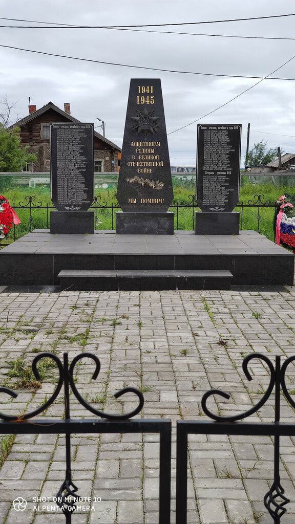 Anıt, heykel Воинам-землякам, погибшим в годы Великой Отечественной войны, Nenets özerk okrugu, foto