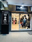 Dimatteo Sport (Apulia, Barletta-Andria-Trani, Minervino Murge, Viale Giuseppe di Vittorio), giyim mağazası  Cerignola'dan