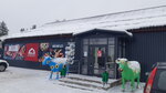 Мясопродукты (ulitsa Sporta No:46А, rabochiy posyolok Khvoynaya), kasap, şarküteri  Novgorodskaya oblastından