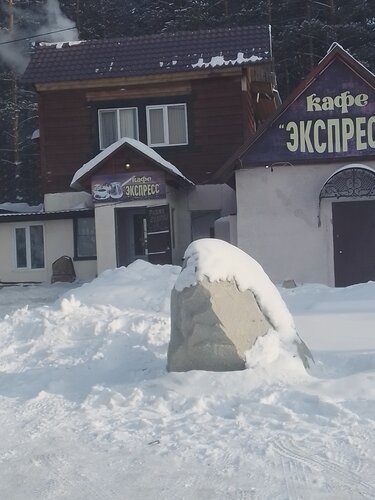 Kafe Кафе Экспресс, Biysk, foto