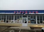 Строй сам (Sovetskaya ulitsa No:64Г, stanitsa Pavlovskaya), demirdökümcüler  Krasnodarski krayından