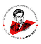 Школа имени В.В. Маяковского, дошкольное отделение Солнышко (Velozavodskaya Street No:9к2), anaokulları  Moskova'dan