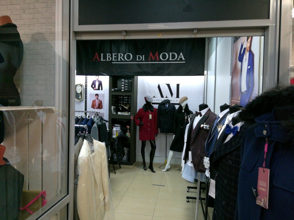 Giyim mağazası Albero di moda, Saratov, foto