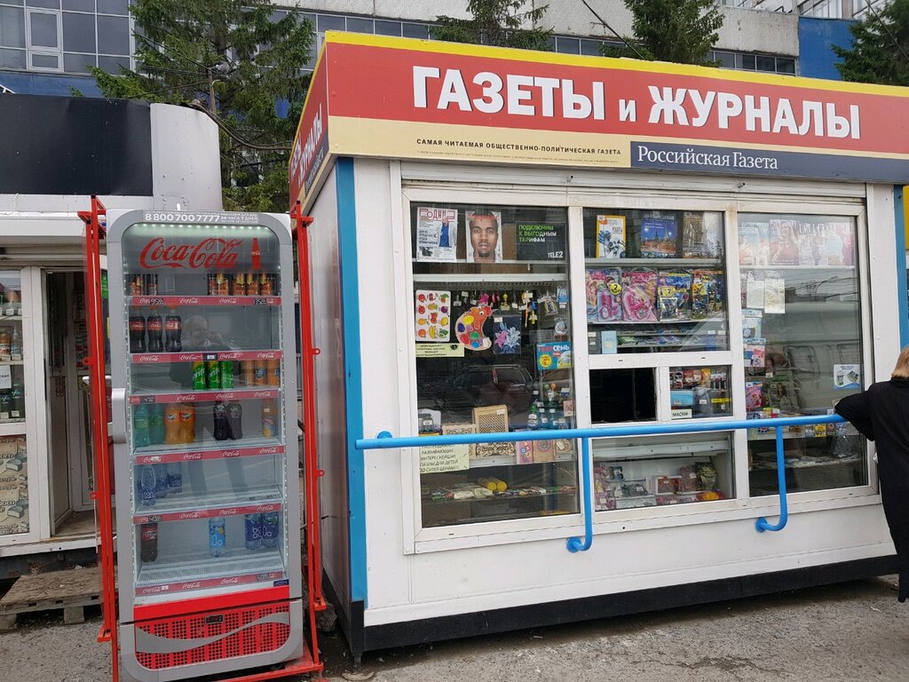 Gazete bayi Tochka prodazhi pressy, Novosibirsk, foto