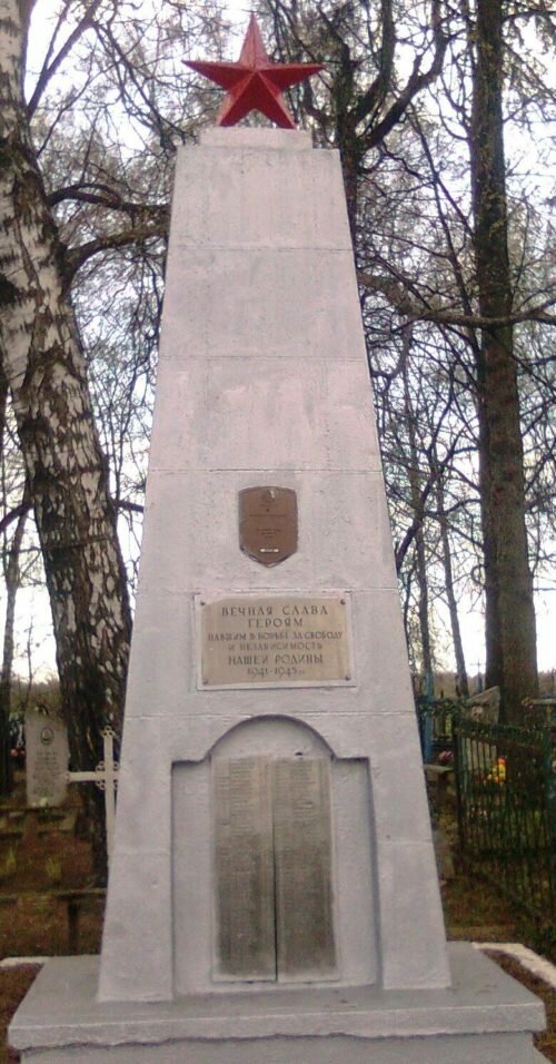 Anıt, heykel Братская могила, Vitebskaya oblastı, foto