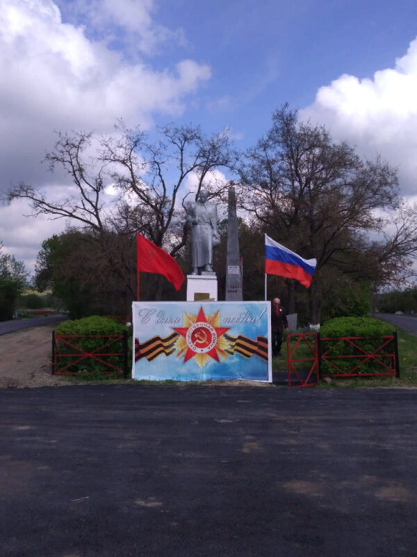 Anıt, heykel Мемориал Великой Отечественной войны, Rostovskaya oblastı, foto