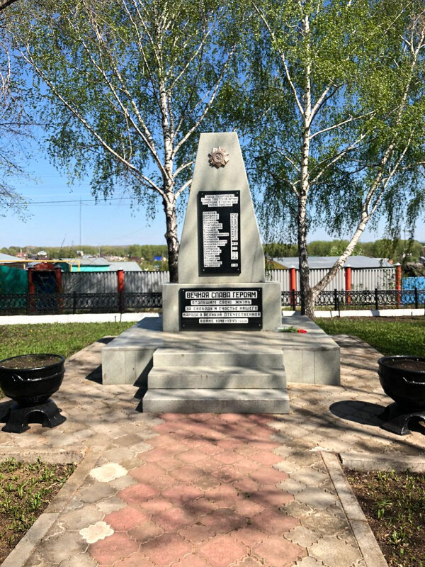 Anıt, heykel Воинам Советской Армии, Sterlitamak, foto