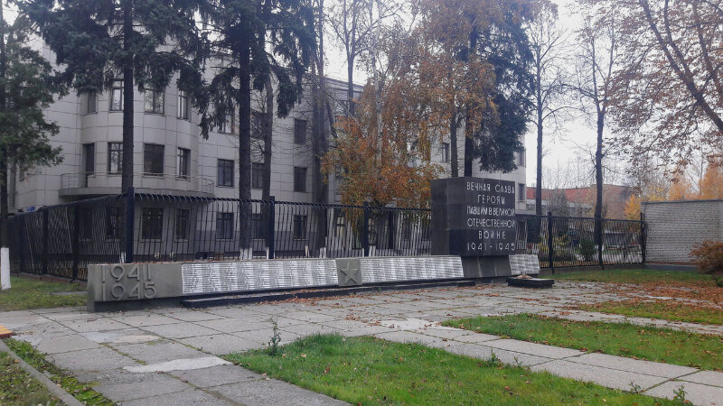 Anıt, heykel Мемориал работникам завода ВИЛС, погибшим в Великой Отечественной войне, Moskova, foto