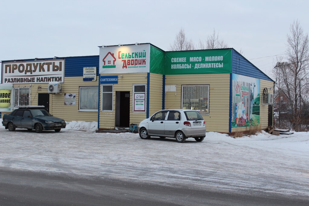 Kasap, şarküteri Sel'skij Dvorik, Tümen (Tiumenskaya) oblastı, foto