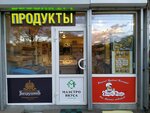Maestro vkusa (Stantsionnaya Street No:1А), market  Podolsk'tan