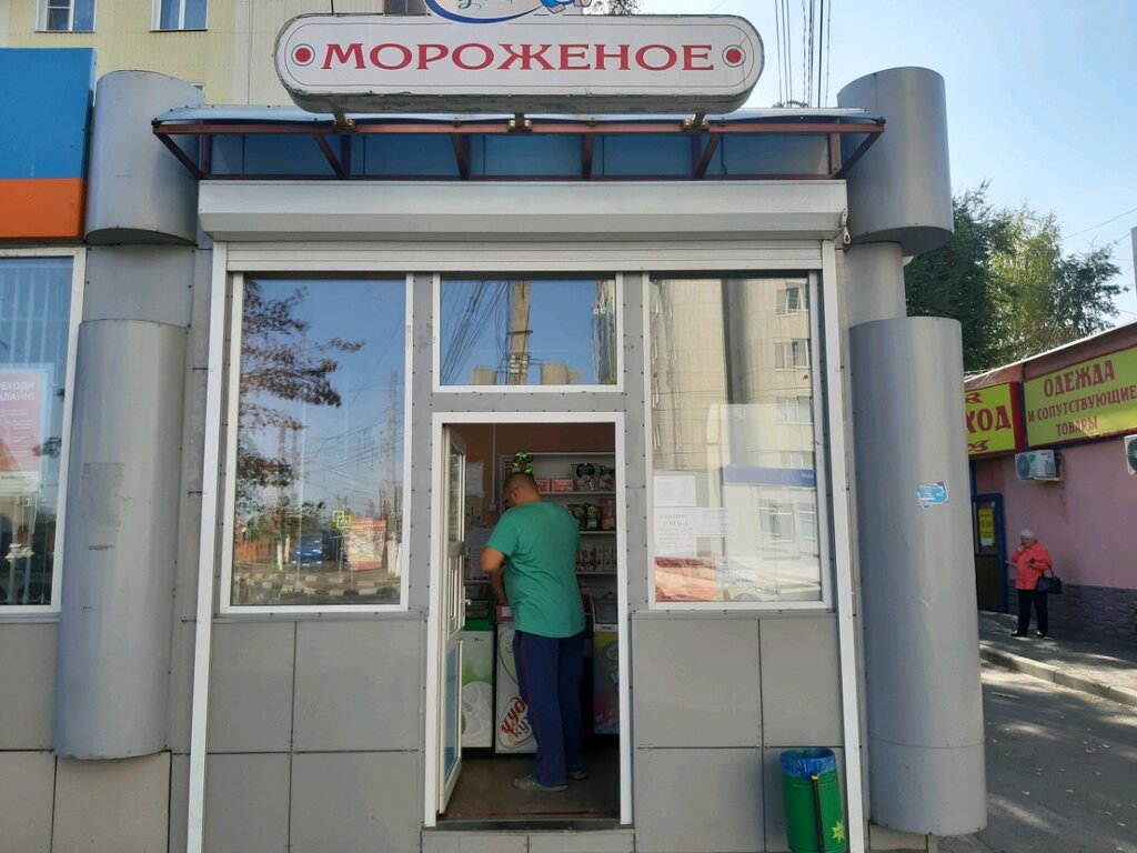 Dondurmacılar Morozhenoye Nezhnaya prokhlada, Kursk, foto