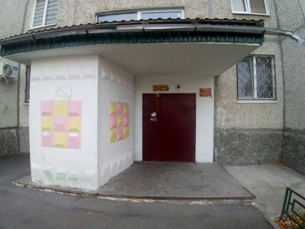 Konut servisleri kuruluşları Zhilishchno-stroitelny kooperativ № 34, Tiumen, foto