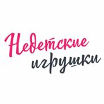 Non-child toys (Solnechnaya ulitsa No:3Ас1), erotik shoplar  Moskovski'den