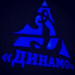 Dinamo Ice Arena (Zhasminnaya Street No:3), çok amaçlı spor tesisleri  Barnaul'dan