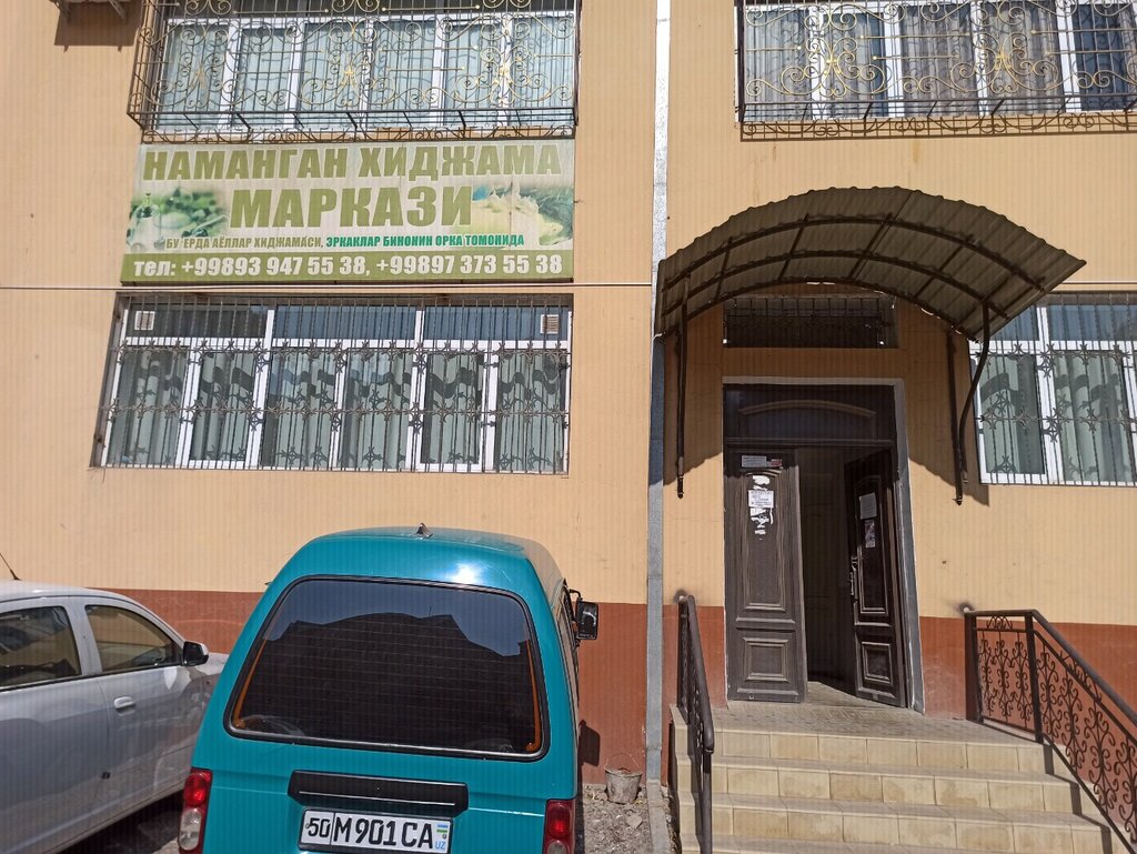 Besin takviyesi, aktariye Namangan Hijama Center, Nemengan, foto