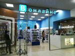 Вонлайне (ulitsa imeni Vasiliya Lyukshina No:5), cep telefonu aksesuarları  Saratov'dan