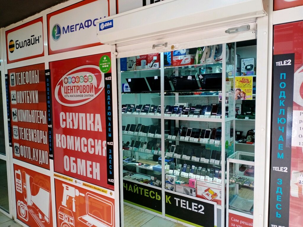 Cep telefonu ve aksesuarları satış mağazaları Tsentrovoj, Irkutsk, foto