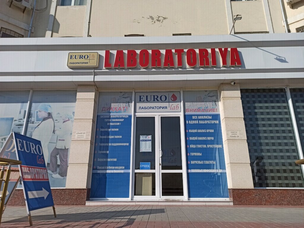 Tıbbi laboratuvarlar Laboratory, Nemengan, foto