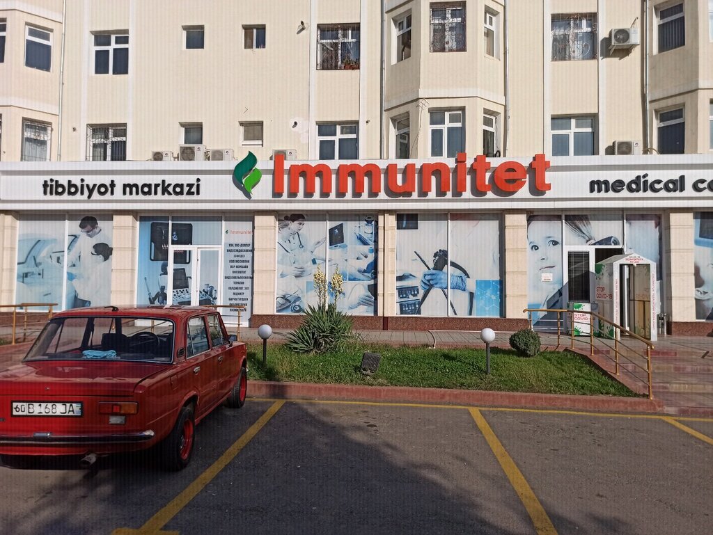 Tıp merkezleri ve klinikler Remedy, Nemengan, foto
