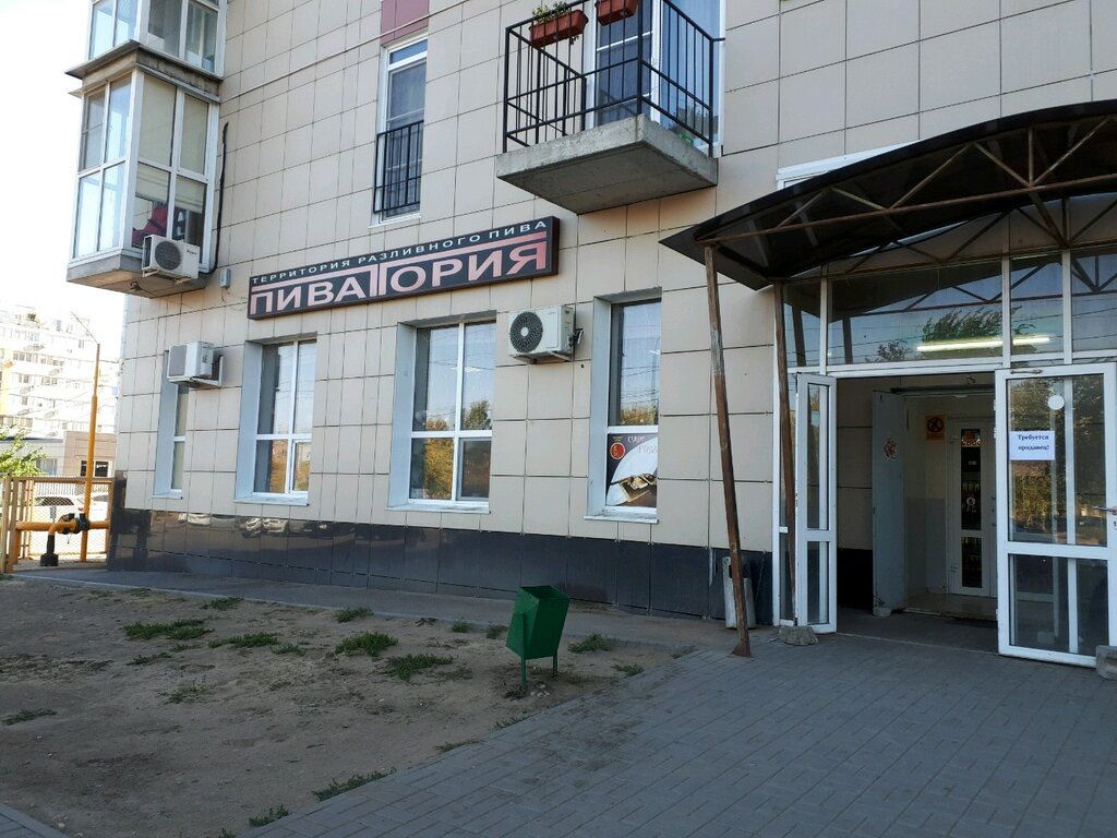 Bira dükkanı Пиватория, Volgograd, foto