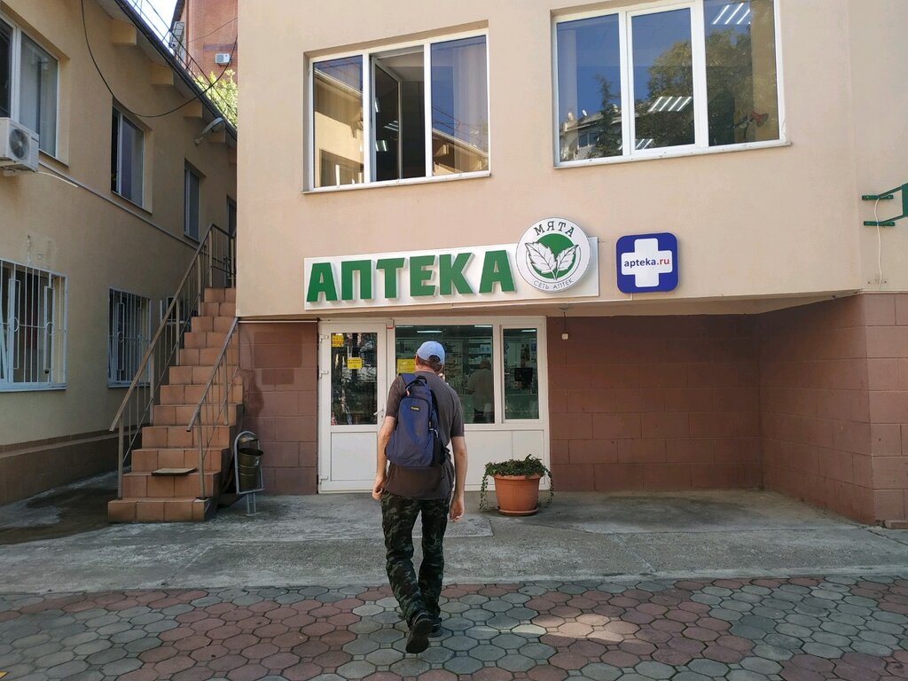 Eczaneler Мята, Soçi, foto