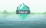 Prokat. pw (8th Maryinoy Roschi Drive No:30с41), kamp malzemeleri  Moskova'dan