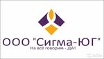 Сигма-Юг (Kholzunova Street No:12), yönetim ofisi  Volgograd'dan