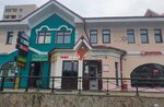 Ray (Zagorskaya Street No:34А), kafe  Dmitrov'dan