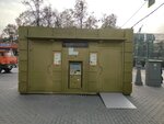 Туалет (Staropetrovsky Drive No:1с2), tuvalet  Moskova'dan