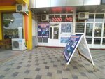 Computer Repair (Andizhan, Z.M. Bobur mahalla fuqarolar yigʻini, Kengash koʻchasi), bilgisayar teknik servisleri  Andican'dan