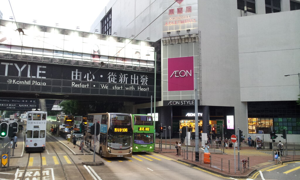Büyük mağazalar AEON STYLE Kornhill, Hong Kong, foto