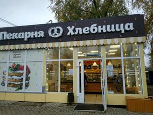 Hlebnitca (ulitsa Gusarova No:5Б), ekmek fırını  Perm'den
