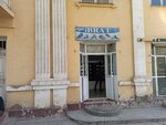 Ibrat (Namangan, Xo'jayev ko'chasi), ayakkabı mağazaları  Nemengan'dan