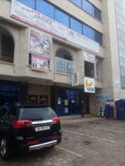 Jaylex Eye Clinic (Ashanti, Kumasi Metropolitan District, Nyarko Kusi Amoah Street), optik  Kumasi'den