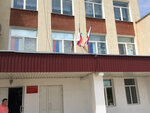 Партизанская основная школа (улица Суворова No:3, село Партизаны), ortaokul  Kırım Cumhuriyeti'nden