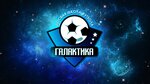 Детский футбольный клуб Галактика (ulitsa Morisa Toreza No:144), spor kulüpleri  Samara'dan