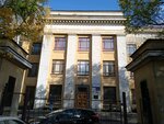 МГУ имени М.В. Ломоносова, Центральные курсы по научным основам использования радиоактивных изотопов и ядерных излучений в народном хозяйстве (No:1с10, Zapadniy Administrative District, Ramenki District, Leninskie Gory Territory), eğitim altyapısı  Moskova'dan