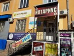 Notary Larionova G. E. (Abay Sok. No:31), noterler  Balkaş'tan